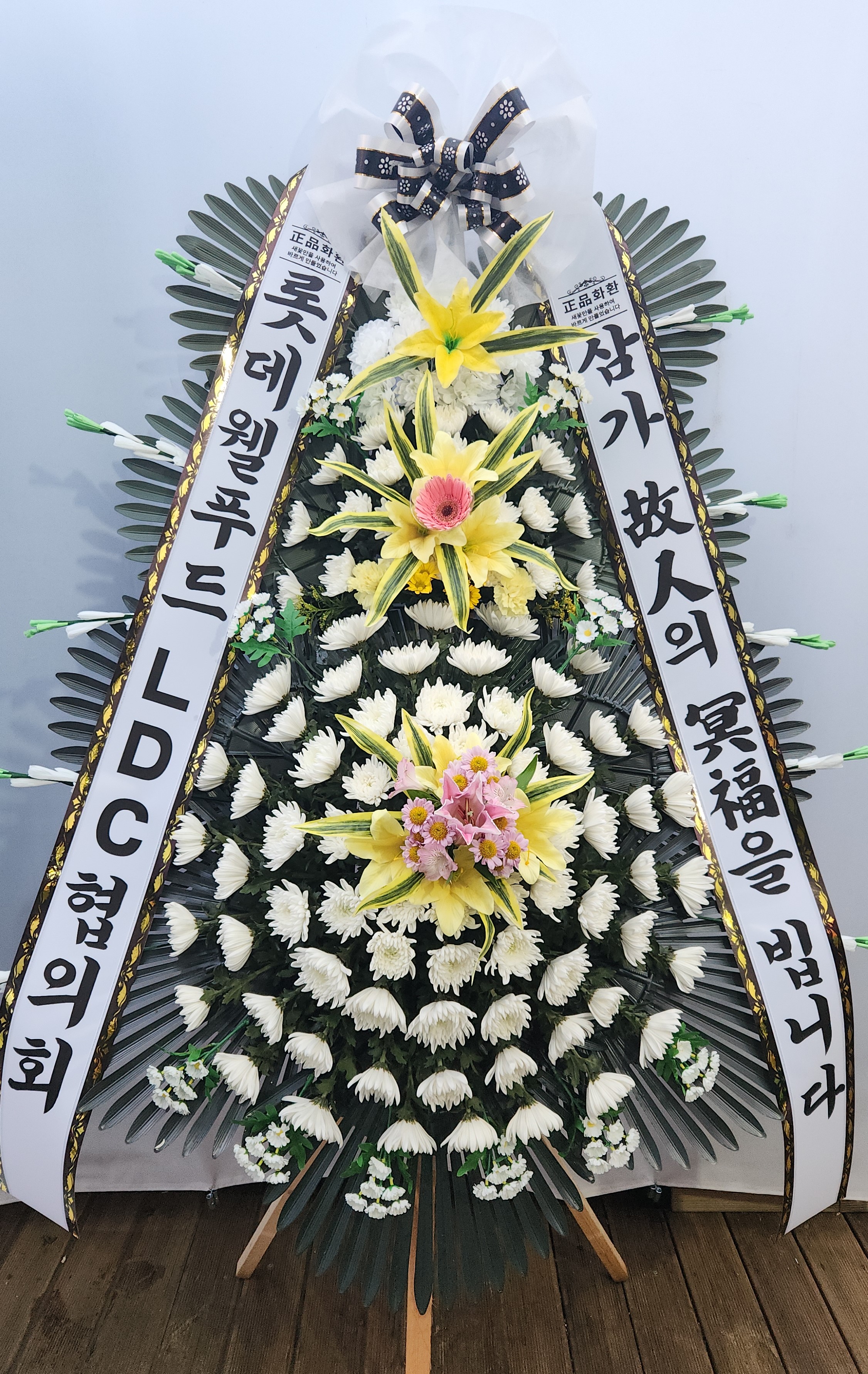 이지멤버 - 이지플라워 인트라넷